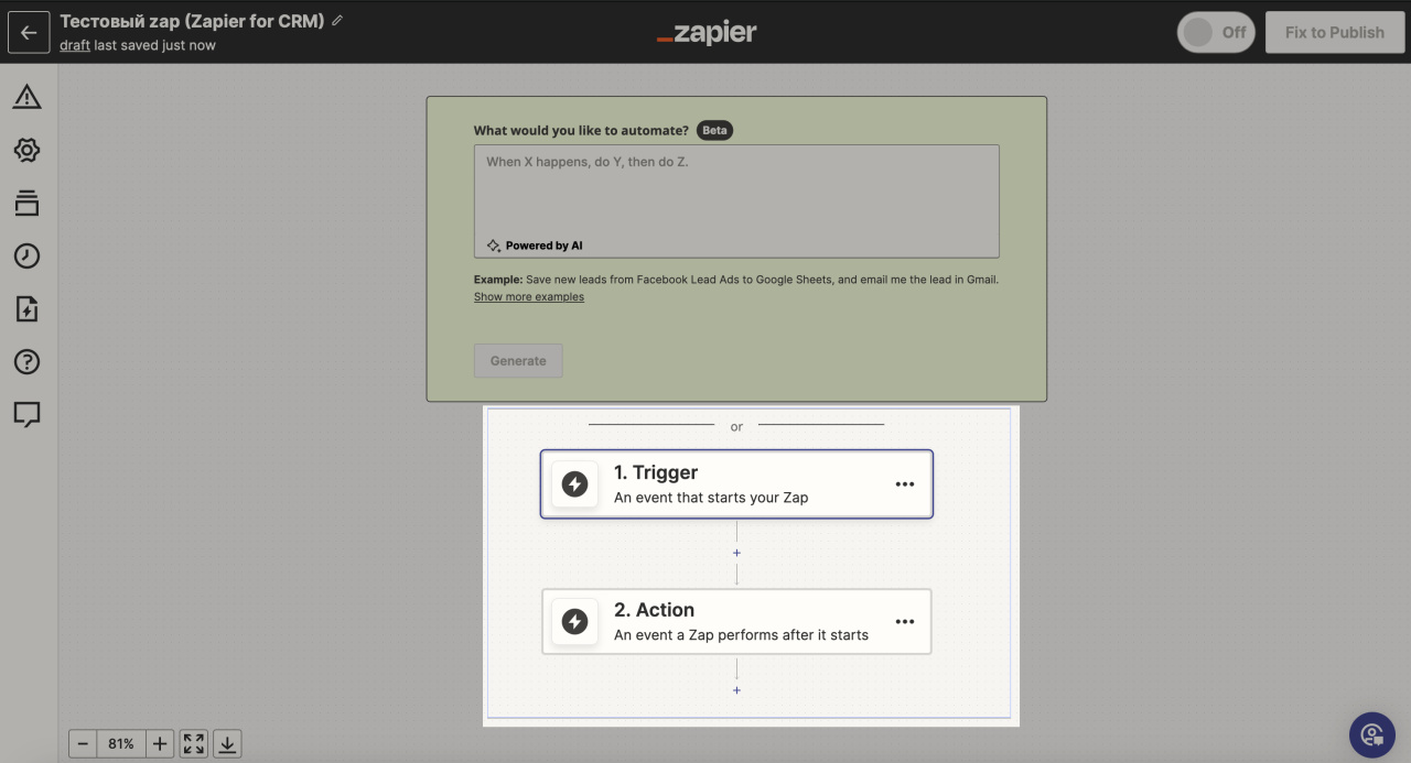 Коннектор Zapier для автоматизации CRM